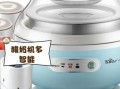 酸奶机哪个品牌好_家用酸奶机怎么选