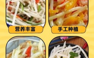 银条菜图片长什么样_银条菜怎么做好吃