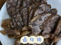 牛腱子肉怎么炖才软烂_正宗牛腱子肉做法步骤