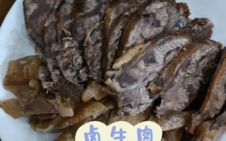 牛腱子肉怎么炖才软烂_正宗牛腱子肉做法步骤
