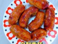 香肠的制作方法视频_家庭自制香肠步骤