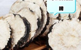 美国玛卡的功效与作用_适合人群与副作用