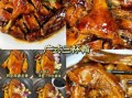 鸭肉的做法大全家常最好吃_鸭肉怎么做好吃又简单