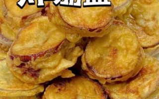 炸茄盒面糊怎么调_炸茄盒面糊用什么粉