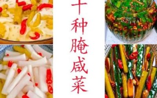 酸菜怎么腌制才脆_酸菜做法步骤详解