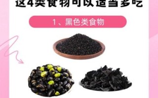 黑芝麻怎么吃治白发_黑芝麻治白头发的正确吃法