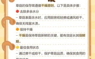 草菇为什么要焯水_焯水后口感更好吗