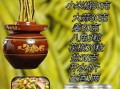 酸豆角怎么腌制_酸豆角做法大全