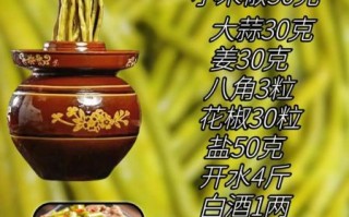 酸豆角怎么腌制_酸豆角做法大全