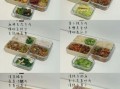 午餐吃什么方便又营养_上班族带饭攻略