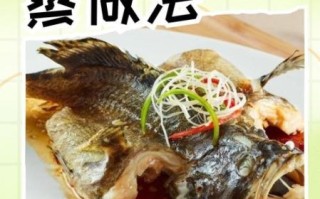 红烧石斑鱼怎么做_红烧石斑鱼用不用先煎