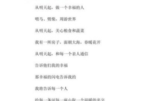 面朝大海春暖花开表达了什么情感_如何赏析