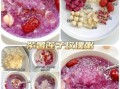 莲子怎么煮好吃_莲子食用方法大全