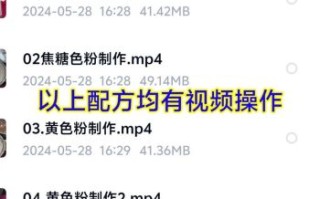 正宗切糕怎么做_切糕配方比例是多少