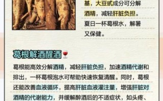 葛根怎么泡水_葛根泡水喝的正确方法