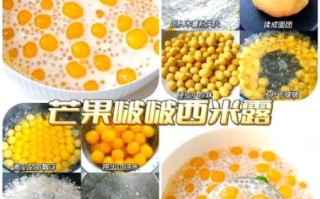 芒果怎么吃_芒果的正确吃法大全