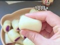 紫薯馒头怎么做_紫薯馒头蒸多久才松软