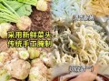 炒大头菜丝怎么炒好吃_大头菜丝家常做法大全