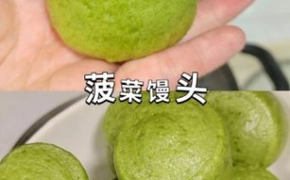 菠菜馒头怎么做_菠菜馒头怎么蒸才松软