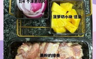 广东酸甜排骨怎么做_酸甜排骨正宗做法