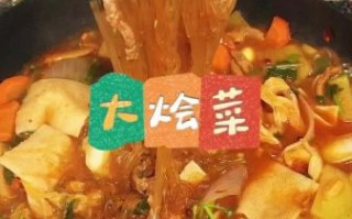 猪肉大烩菜的家常做法窍门_怎么做才香而不柴