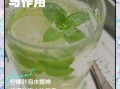 柠檬叶的功效与作用_柠檬叶怎么吃