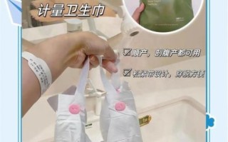 产妇卫生巾哪里有卖_产后专用卫生巾购买渠道