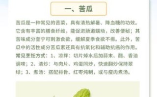 小满吃什么食物_小满养生吃什么好