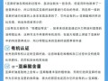 亚麻籽油哪个品牌最正宗_如何辨别真假