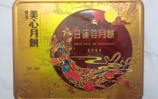 品牌月饼排行榜_哪个牌子最好吃