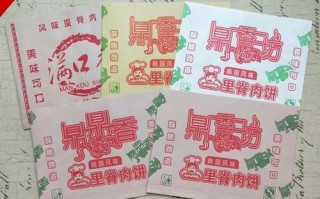 里脊肉饼防油纸袋厂家哪家好_防油纸袋定制多少钱