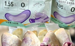紫薯饼什么梗_紫薯饼梗出处