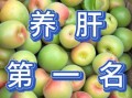 肝火旺吃什么食物去火_肝火旺吃什么水果好