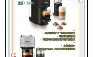世界十大咖啡机哪个好_家用咖啡机怎么选