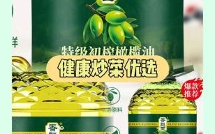 橄榄油可以炒菜吗_橄榄油怎么护肤