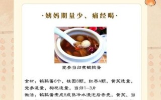 美容养颜瘦身排毒汤怎么做_喝多久见效