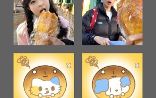 蛋黄派女朋友_如何哄她开心