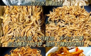 棒棒鸡丝怎么做好吃_棒棒鸡丝热量高吗