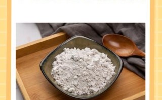 木薯粉又叫什么_木薯粉和红薯粉区别