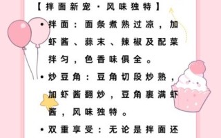 虾酱怎么吃最好吃_虾酱的吃法大全