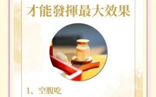 燕窝吃多久有效果_坚持多久才见效