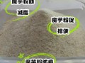魔芋粉能减肥吗_魔芋粉副作用有哪些
