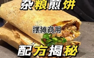 面粉煎饼怎么做_面粉煎饼用什么面粉