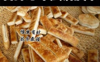 香掉牙千层饼商用配方_开店利润有多高