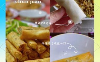 春卷怎么包不会散_春卷包法大全图解法