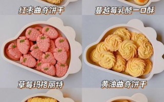 饼干大全_哪种饼干最好吃