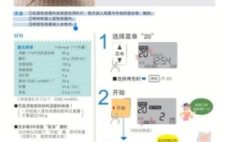面包机做蛋糕按哪个键_面包机蛋糕配方比例