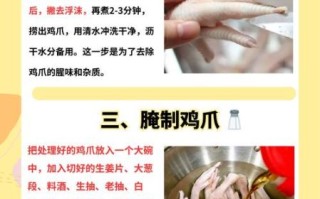 红烧虎皮凤爪怎么做_凤爪怎么炸出虎皮