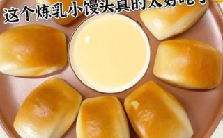 炼奶怎么吃_炼奶的吃法大全