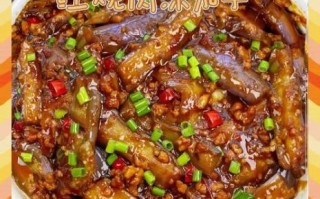 四川红烧茄子最正宗的做法_怎么做才软糯不吸油